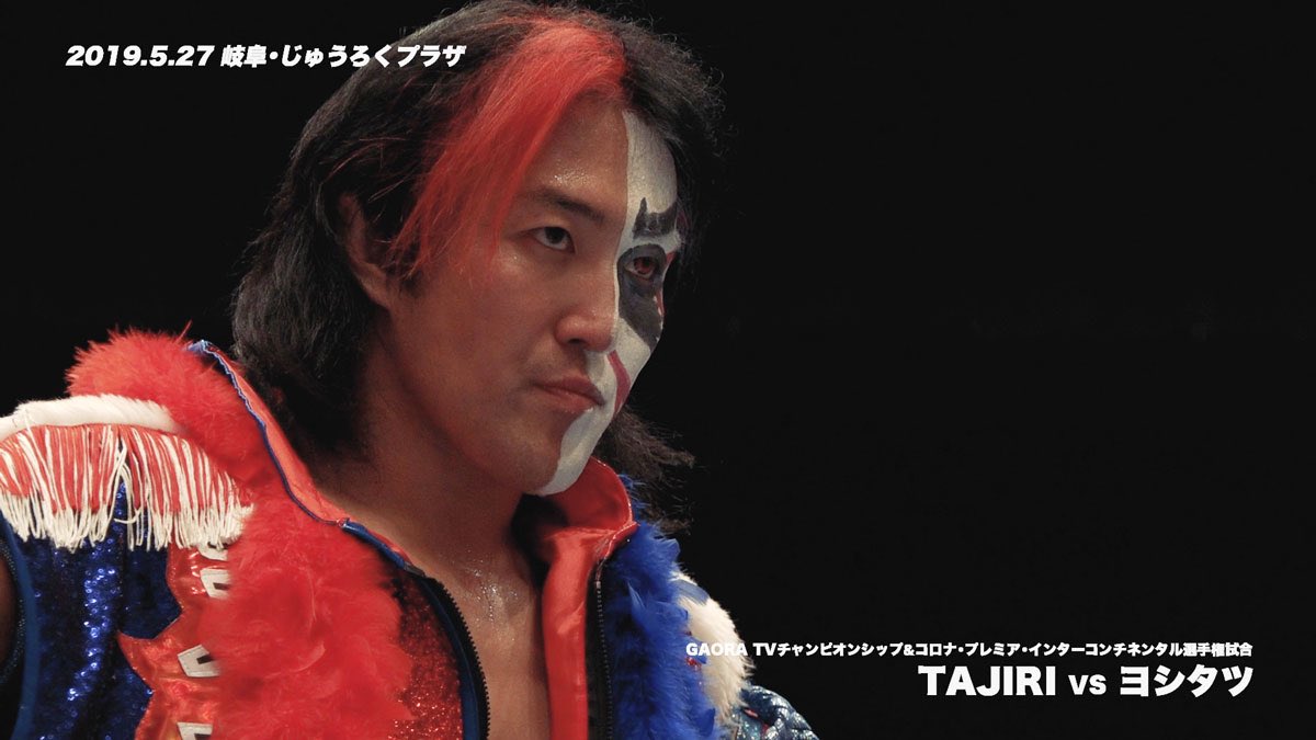 AJPW: «Yoshitatsu Debut 16th Anniversary» Yoshitatsu vence a TAJIRI ...