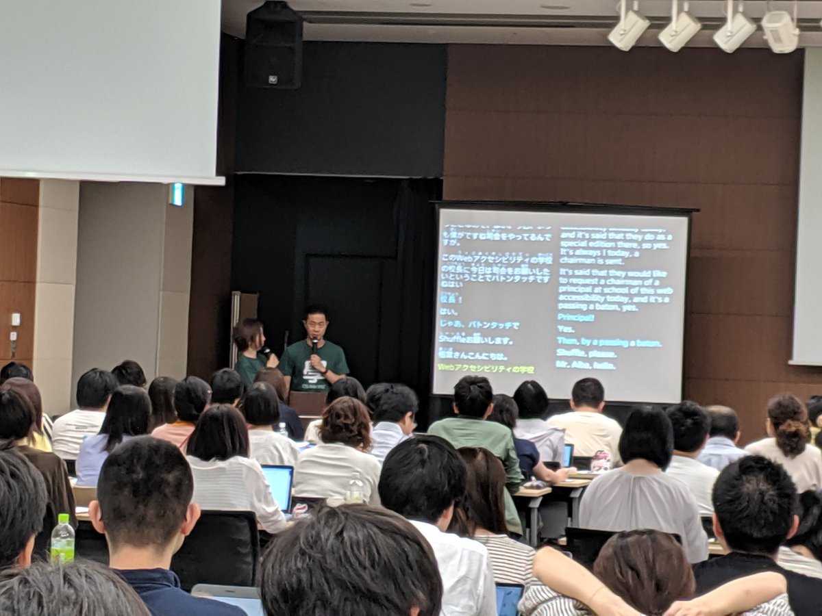 CSS Nite LP62「Webアクセシビリティの学校」特別授業 (3ページ目) - Togetter [トゥギャッター]