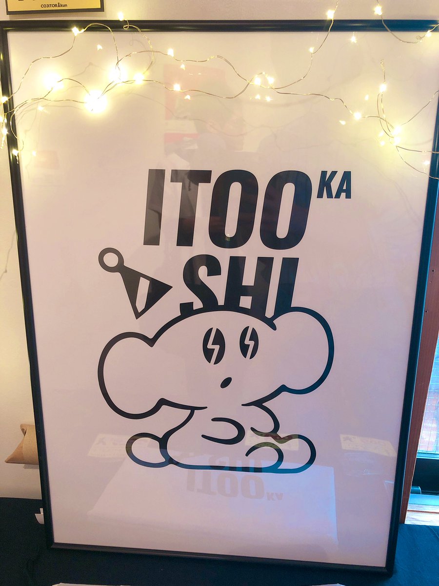 「菓(@cotora_design )さんの展示へ!!こじとらくん天国!!こじとらくん天国!!ぬいぐるみ買えて良かった。 」shigemiの漫画