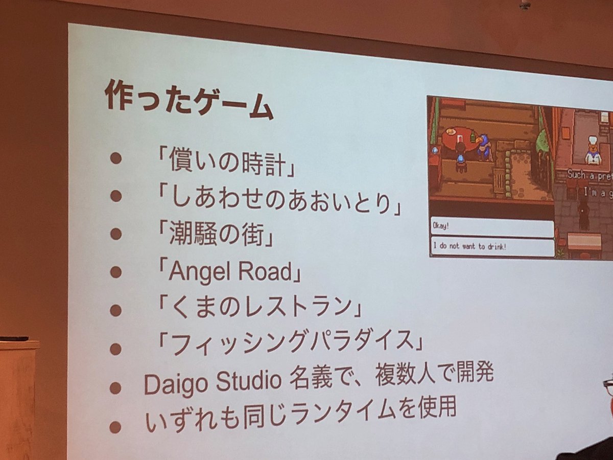 golang.tokyo #24 Go Conference 2019 Spring 2次会 #golangtokyo (4ページ目 ...