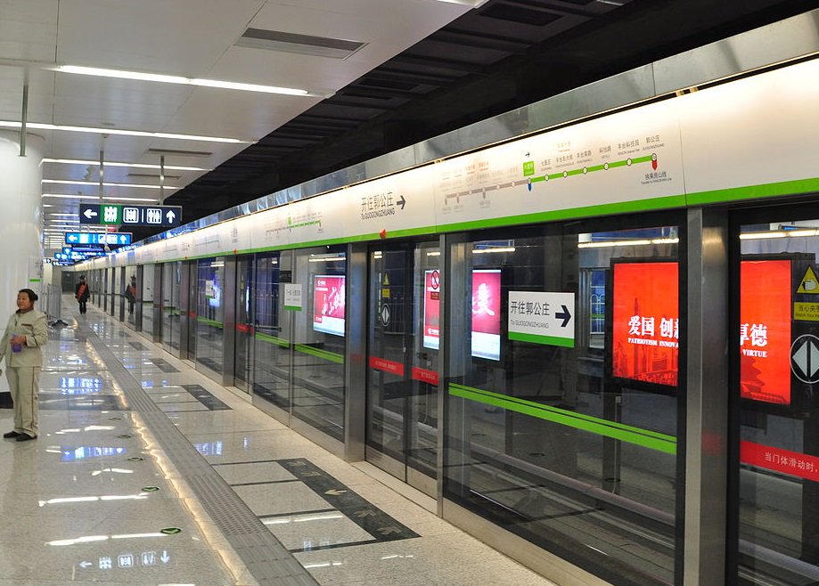 China's southern tech hub Shenzhen on Monday piloted 5G wireless ...