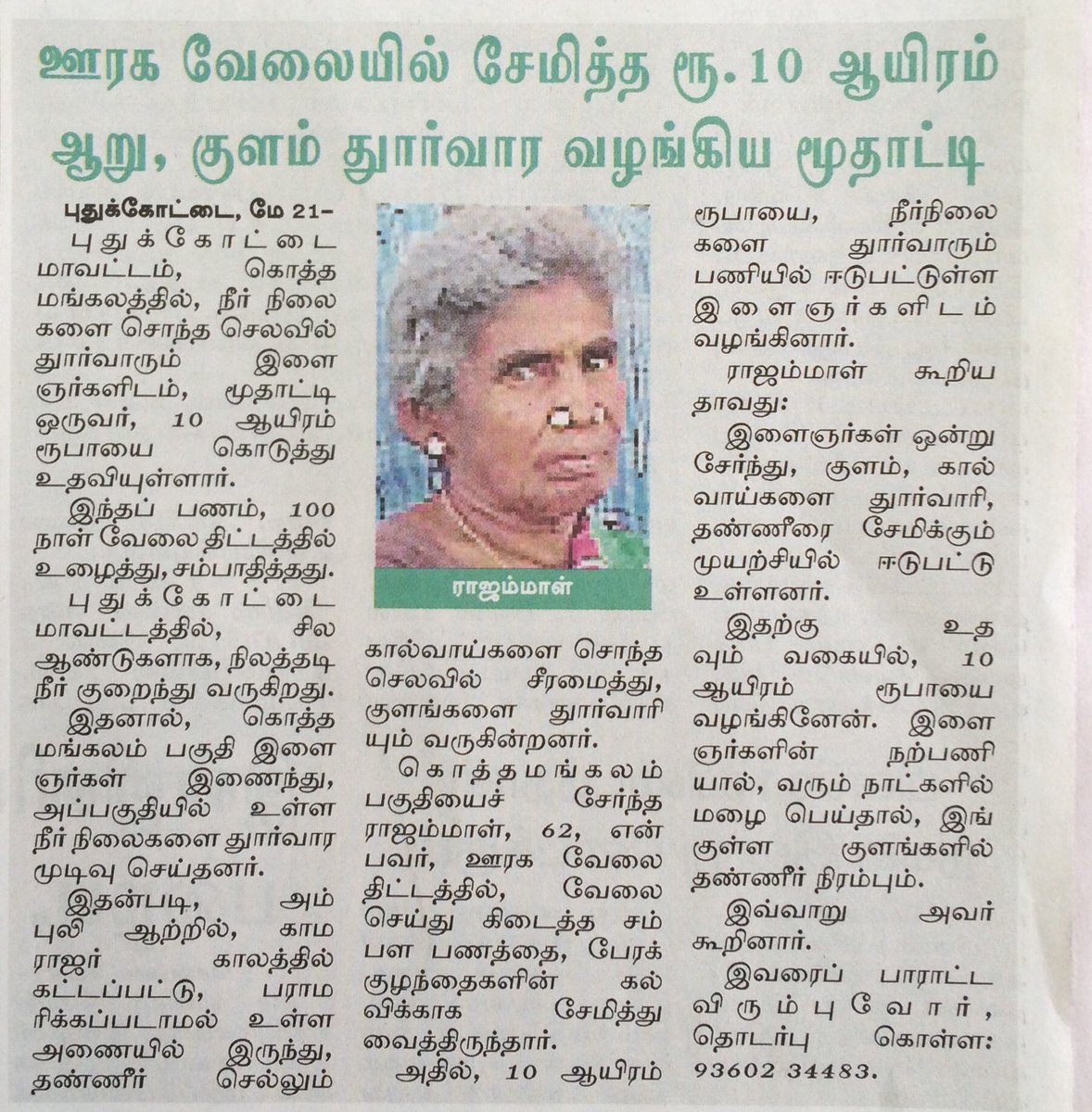 A.mathavan (@Amathavan12) | Twitter