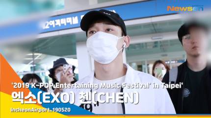 EXO Worldwide on Twitter: "[NEWS] EXO #CHEN's overflowing chicness Chen arrived at Incheon ...