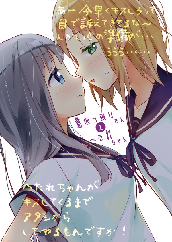 「DLsiteさんでもぐつとまの同人誌配信始めました!気になる方はよろしくお願いい」|タチ🌸COMITIA144 き46aのイラスト