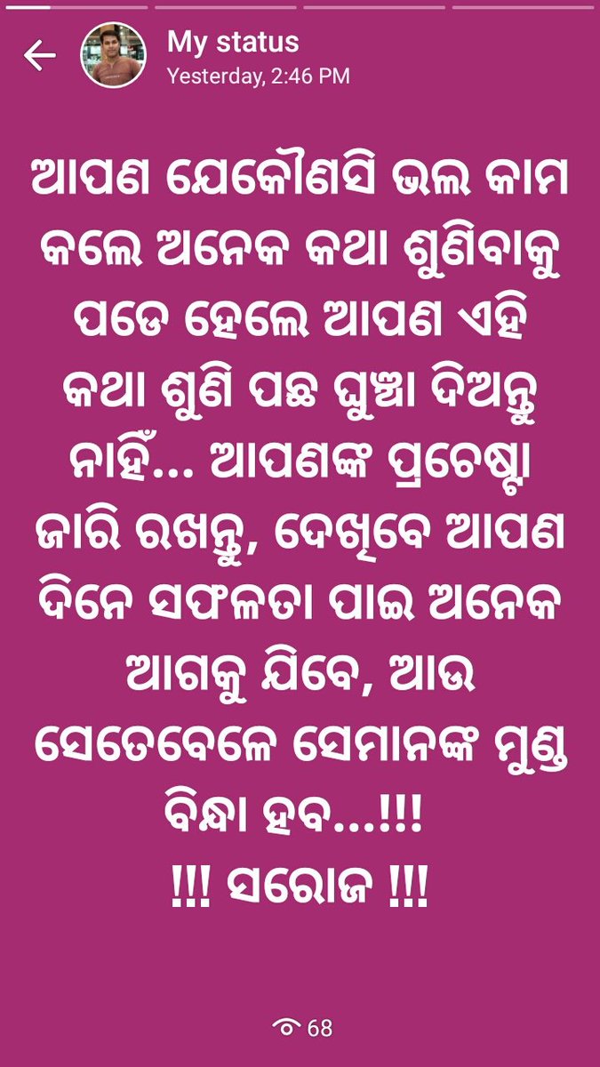 Saroj Barik (@sarojbarik01) | Twitter