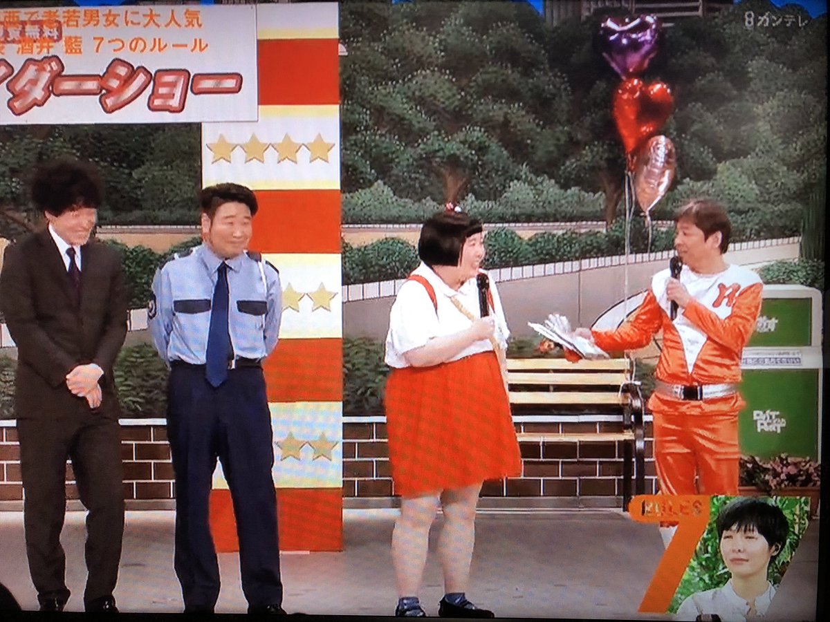 吉本新喜劇の酒井藍さんに密着! 歴代最年少かつ唯一の女性座長の舞台裏 セブンルール Togetter トゥギャッター