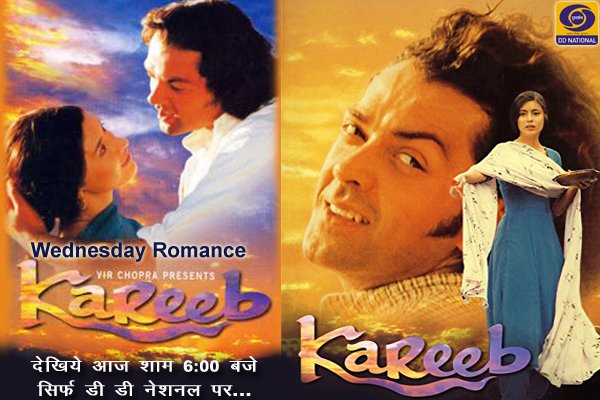 Shabana Raza In Kareeb