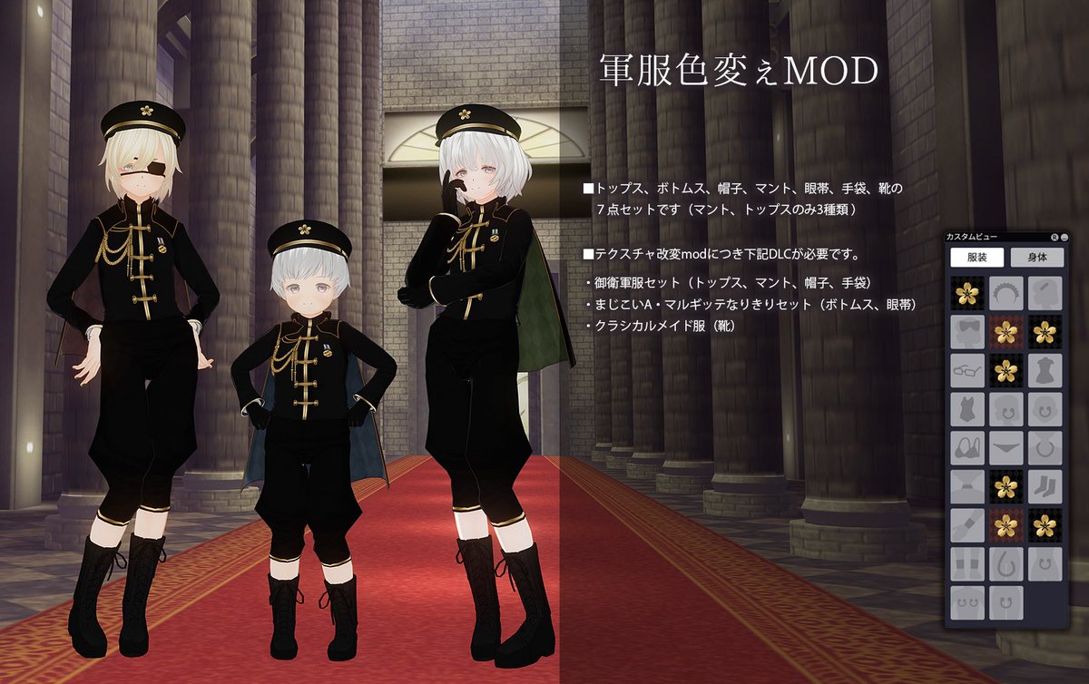 CM3D2 COM3D2 MODツイッター ・ろだA～ 新着まとめ 2019.5.23 もちもち3D