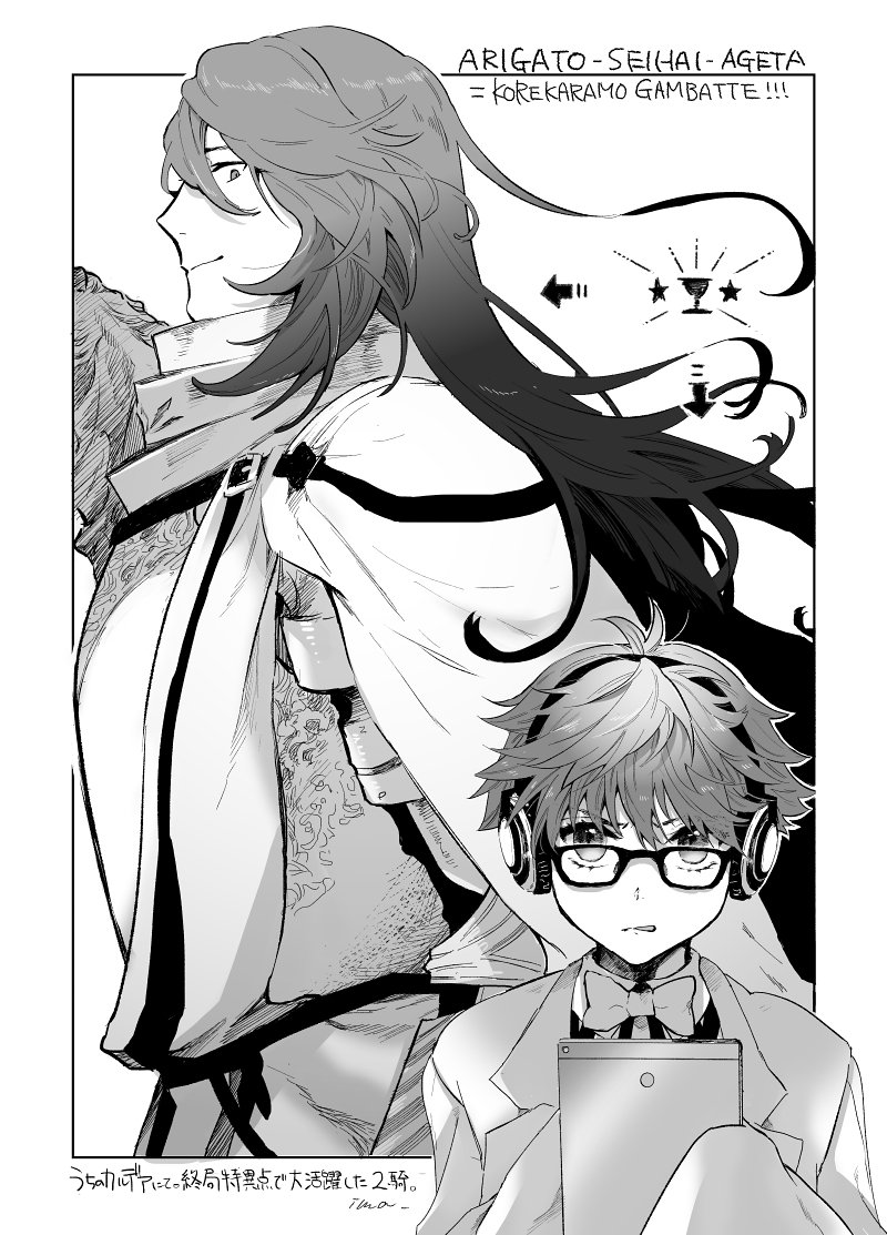 「全部パーツクラブさんで買えるやつで作った。天然石(クロムダイオプサイド)だけは取扱終了のはず。 」今森の漫画