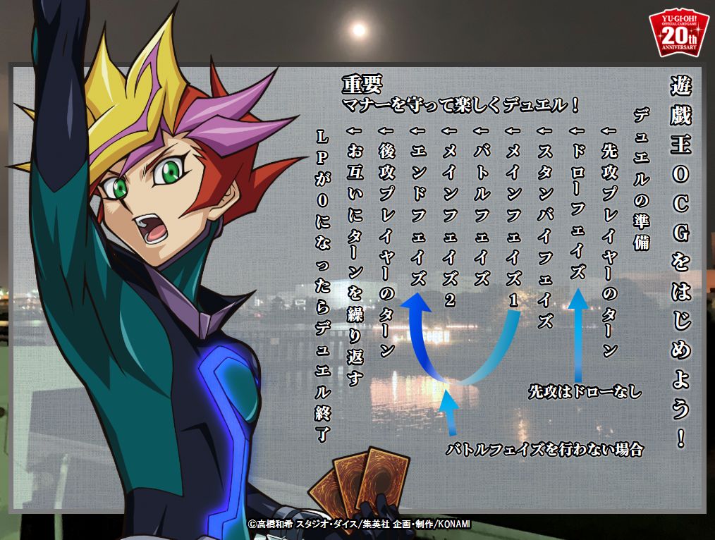 【公式】遊戯王OCG on Twitter: "【 🔰遊戯王OCG初心者の方 🏄‍♂️】遊戯王OCGをはじめたい方はこちらのページにアクセスしよう 👉(https://t.co ...
