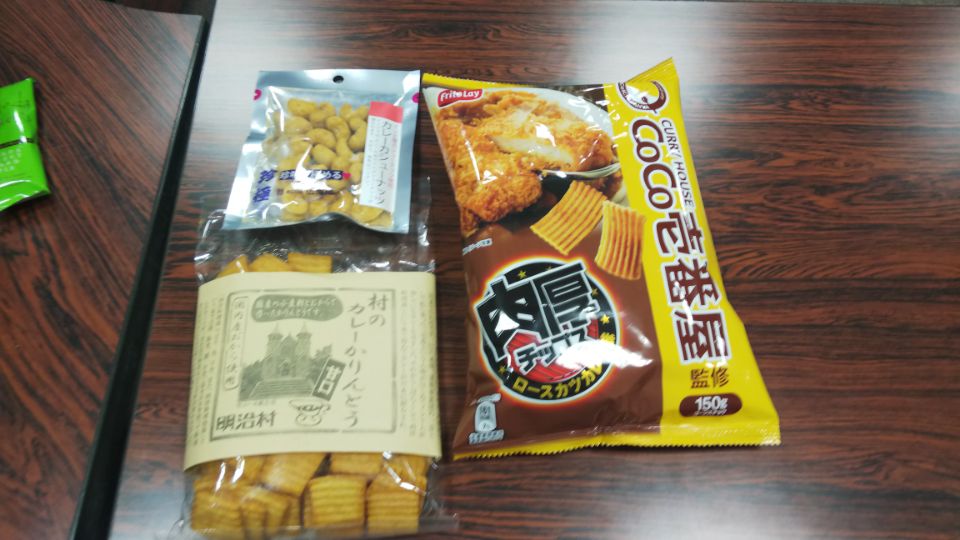 enPiT2 Security (Basic SecCap) on Twitter: "いただいた差し入れ。みんなで美味しくいただきました。ごちそうさまでした！ https://t.co ...