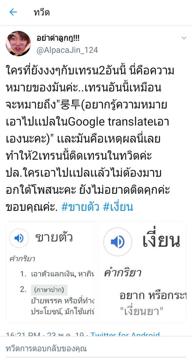 Bojo_Patcharapa (@BOJOTablune) | Twitter