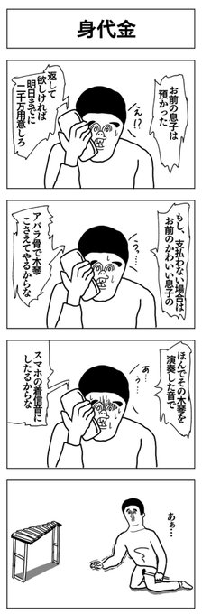 2019年05月23日のツイート | The dtcn さんのマンガ | ツイコミ(仮)