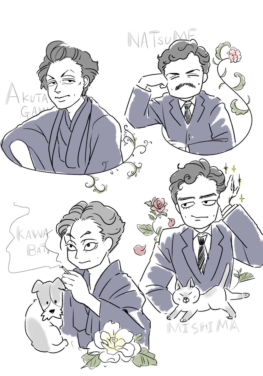 いとしの文豪 太宰治・檀一雄編2 」cocoro🍶の漫画