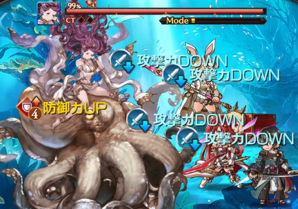 グラブル攻略＠GameWith on Twitter: "古戦場100HELL「ヴァルナ」は防御値『11』でした！ ※トライアルの敵防御力を「10」とした場合 ・「白蓮水衝」が防御50％UP× ...