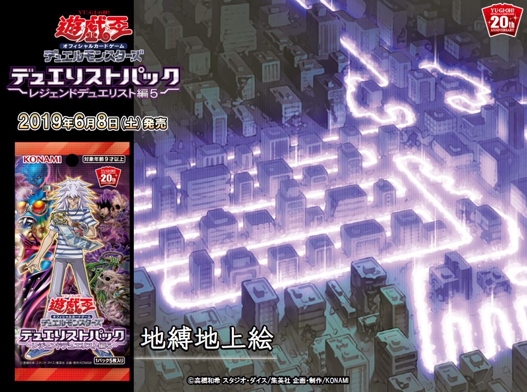 [DP22] Earthbound Lines : r/yugioh