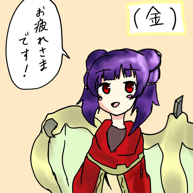 「#FEヒーローズ #FEH 」たきにい🍚URC準備中の漫画