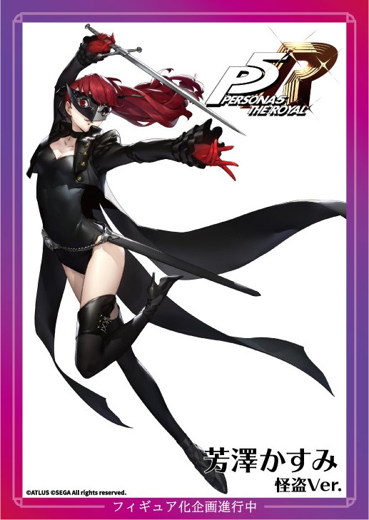 Ruru | MoePop on Twitter: "【MEGA HOBBY EXPO 2019 SPRING】 Figurine Amakuni Persona 5 The Royal ...