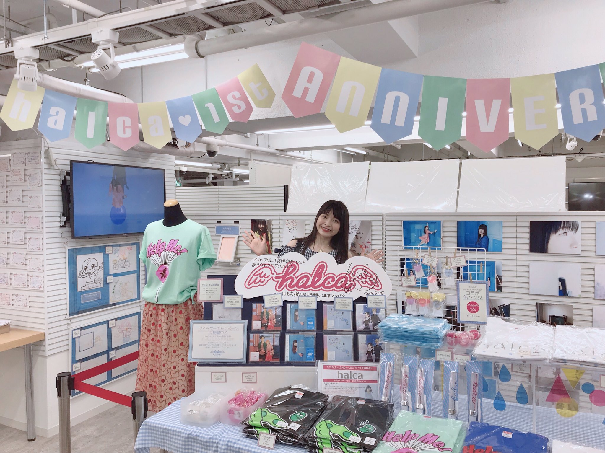 halca on Twitter: "わーい！ halca色だ〜(๑°ㅁ°๑)‼ halcaだらけだ〜٩(*>