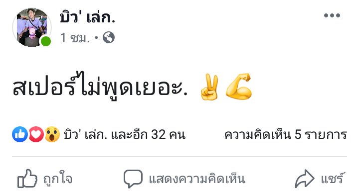 Thongek ohm Wongponon (@Thongek_wpm) | Twitter