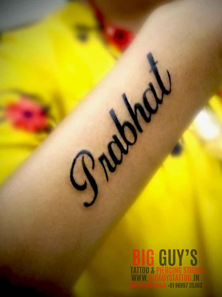 Prabhat Name Logo Profile For Prabhat Salon & Academy