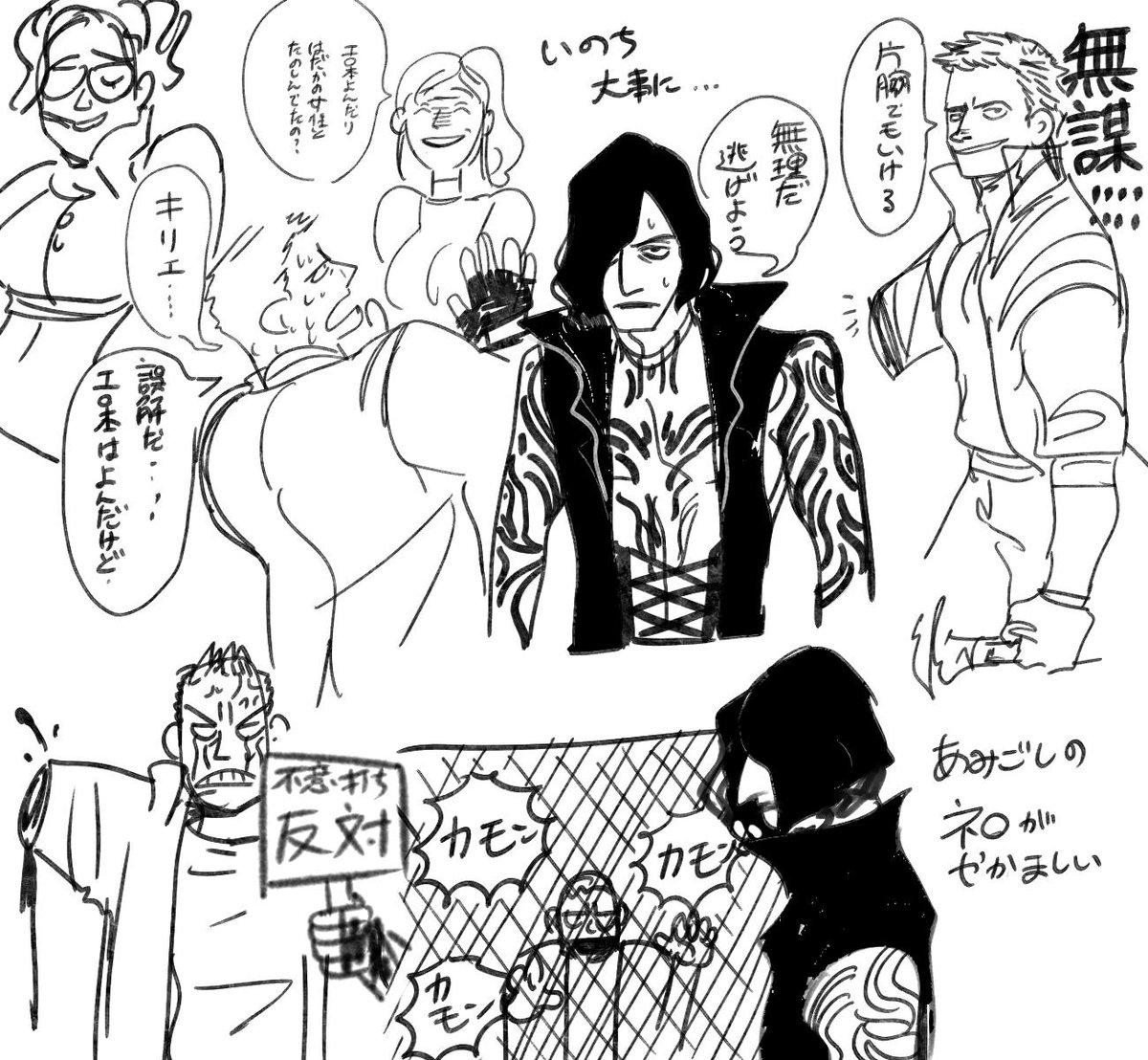 「嬉しい? 」satona🌱COMITIA151-E07aの漫画