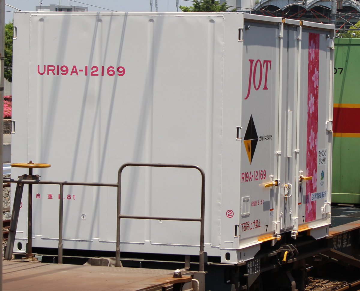JOTの新型コンテナ UR19A 桜帯 - Togetter [トゥギャッター]