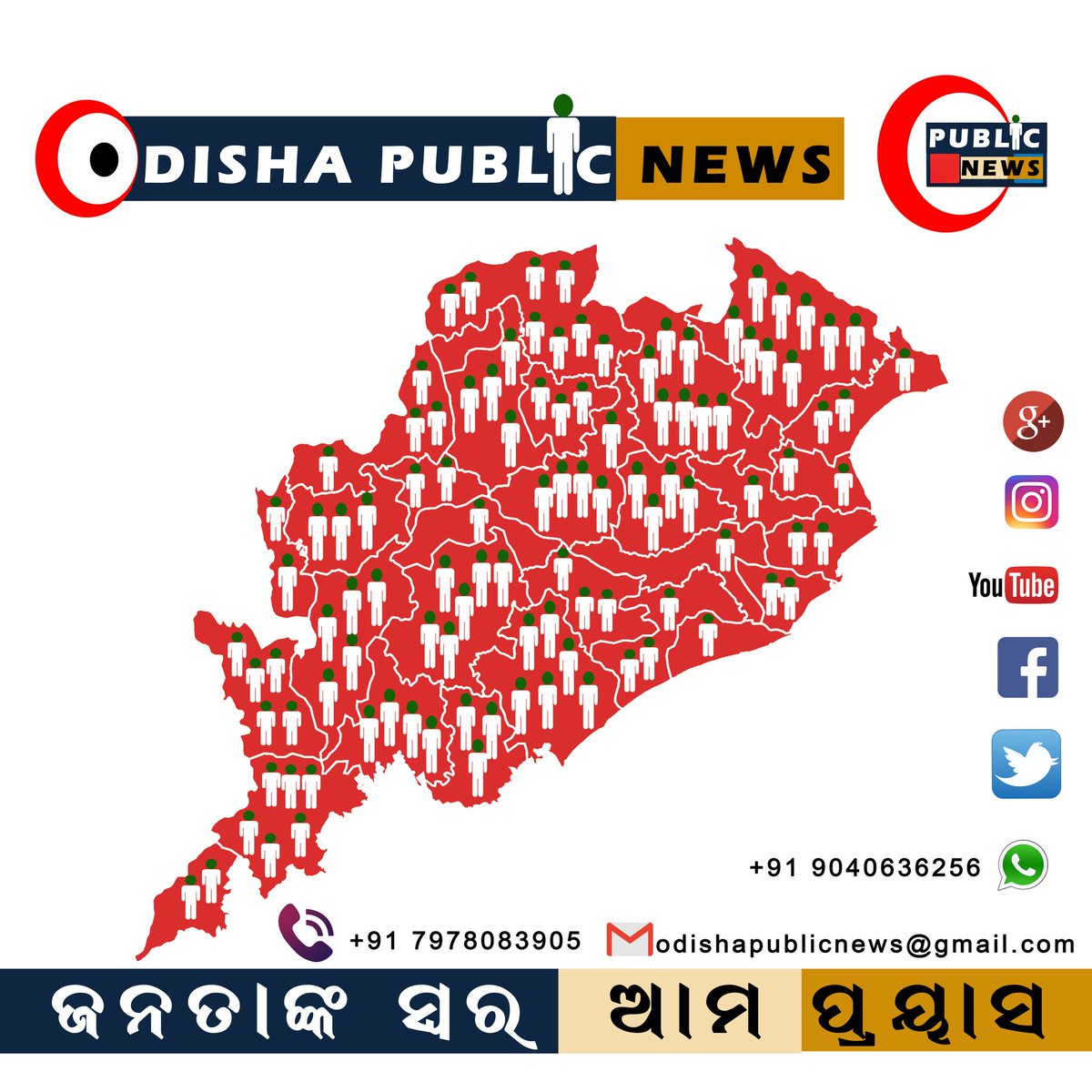 Saroj Barik (@sarojbarik01) | Twitter