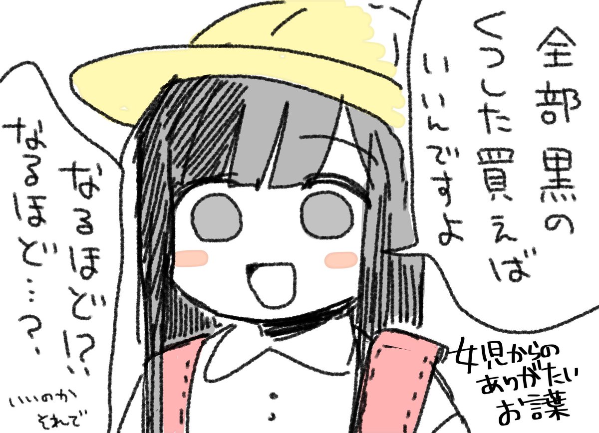 「究極の選択 」敬告🐯C103(日)東ト12bの漫画