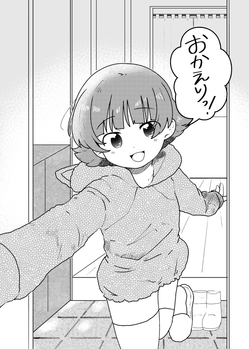 「究極の選択 」敬告🐯C103(日)東ト12bの漫画