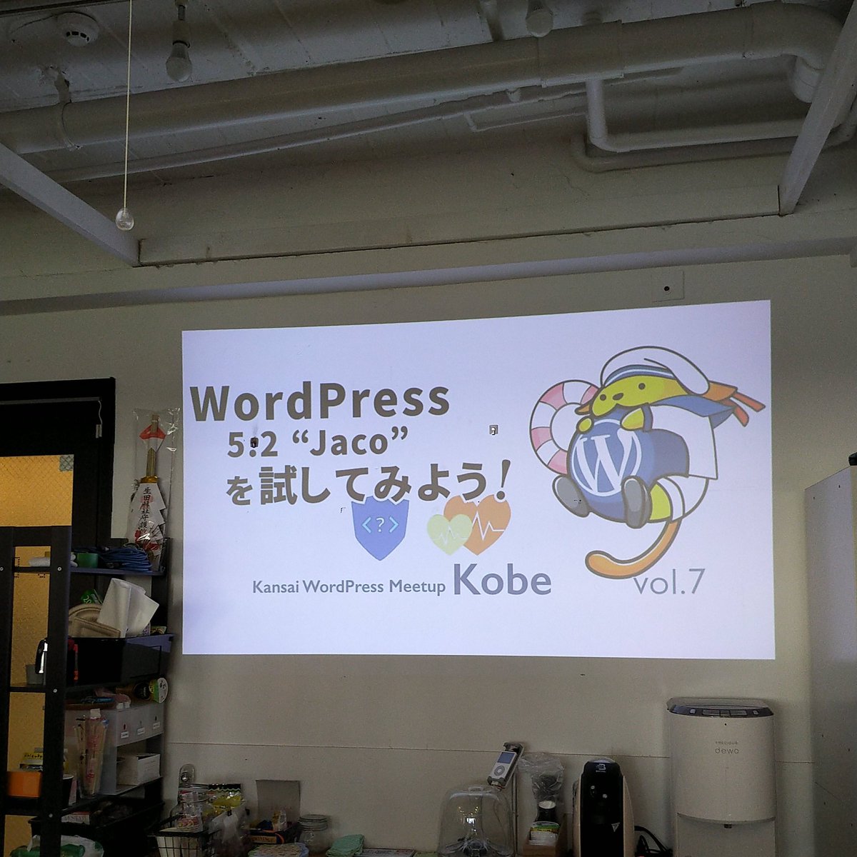 MeetUp Kobe（WordPress 神戸での勉強会？）のまとめ。 #wpmeetupkobe - Togetter [トゥギャッター]
