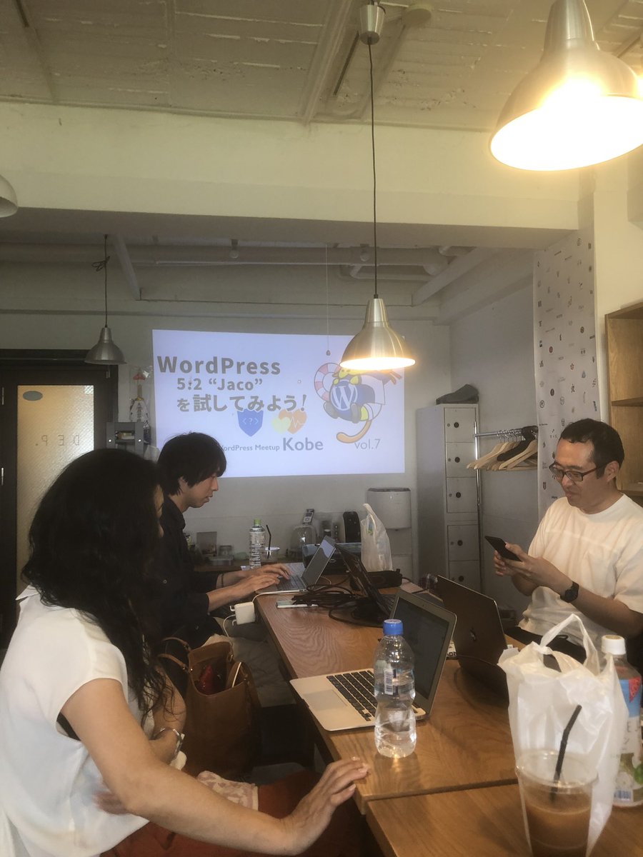 MeetUp Kobe（WordPress 神戸での勉強会？）のまとめ。 #wpmeetupkobe - Togetter [トゥギャッター]