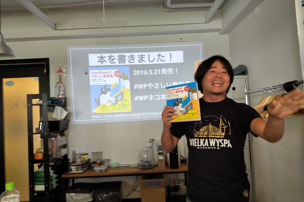 MeetUp Kobe（WordPress 神戸での勉強会？）のまとめ。 #wpmeetupkobe - Togetter [トゥギャッター]