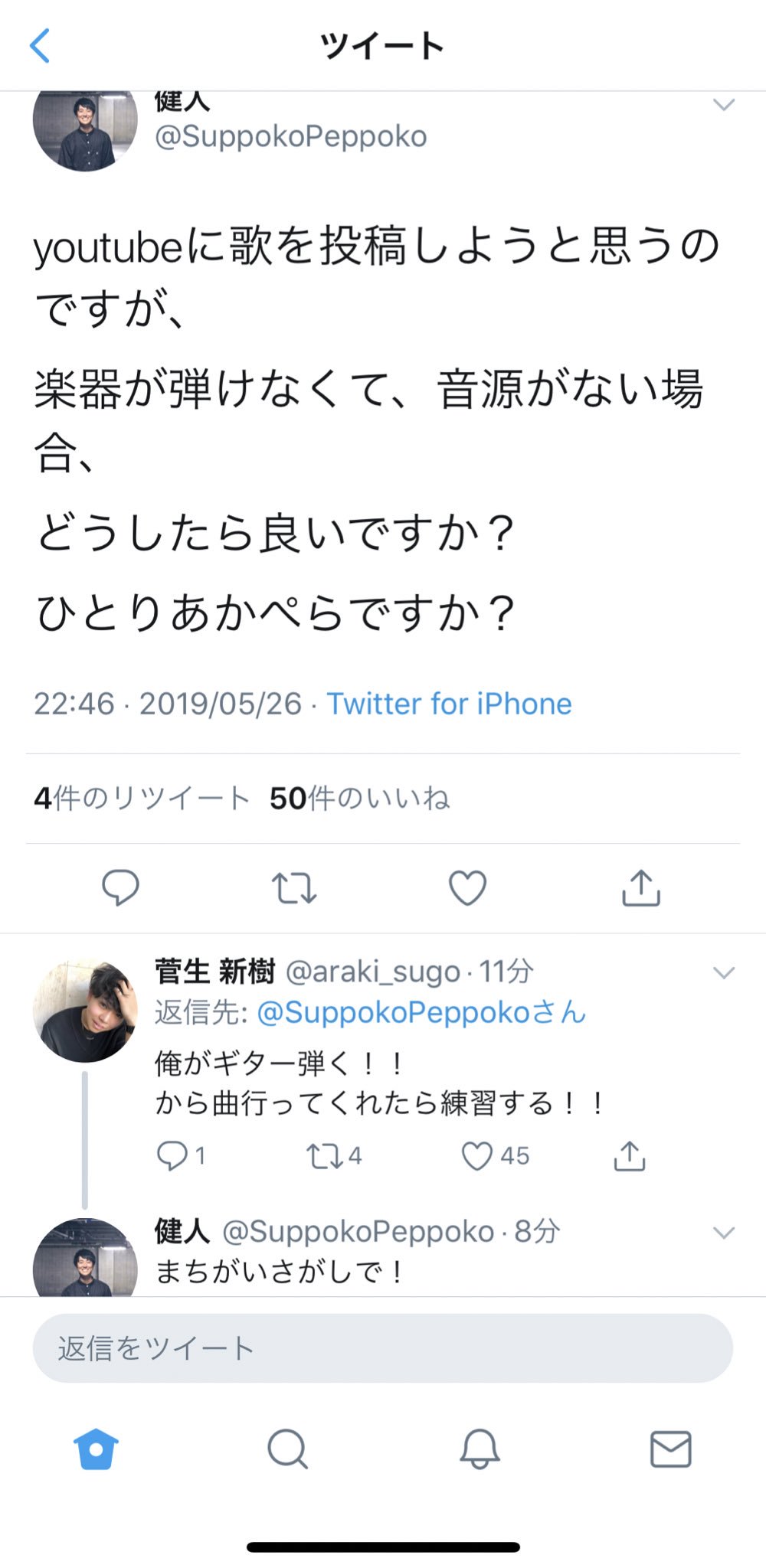 NKNKN on Twitter: "🥺 https://t.co/wrYyS4Qg4U" / Twitter