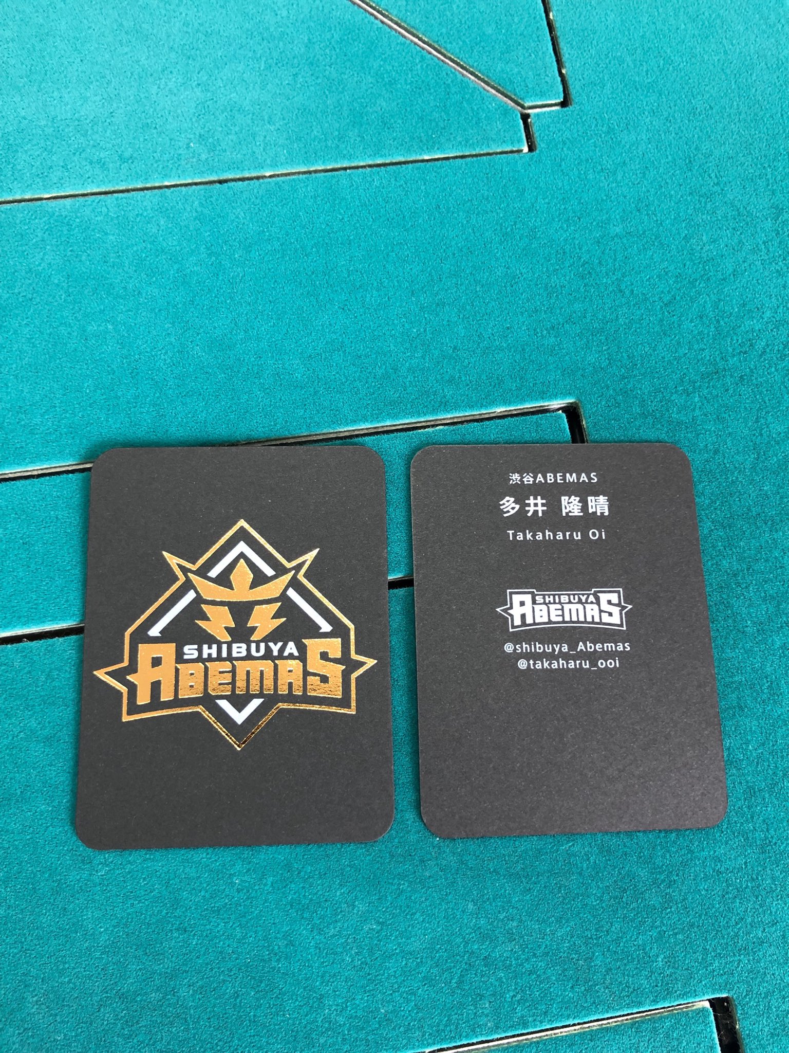 多井隆晴（渋谷ABEMAS） on Twitter: "欲しい人〜？？？…