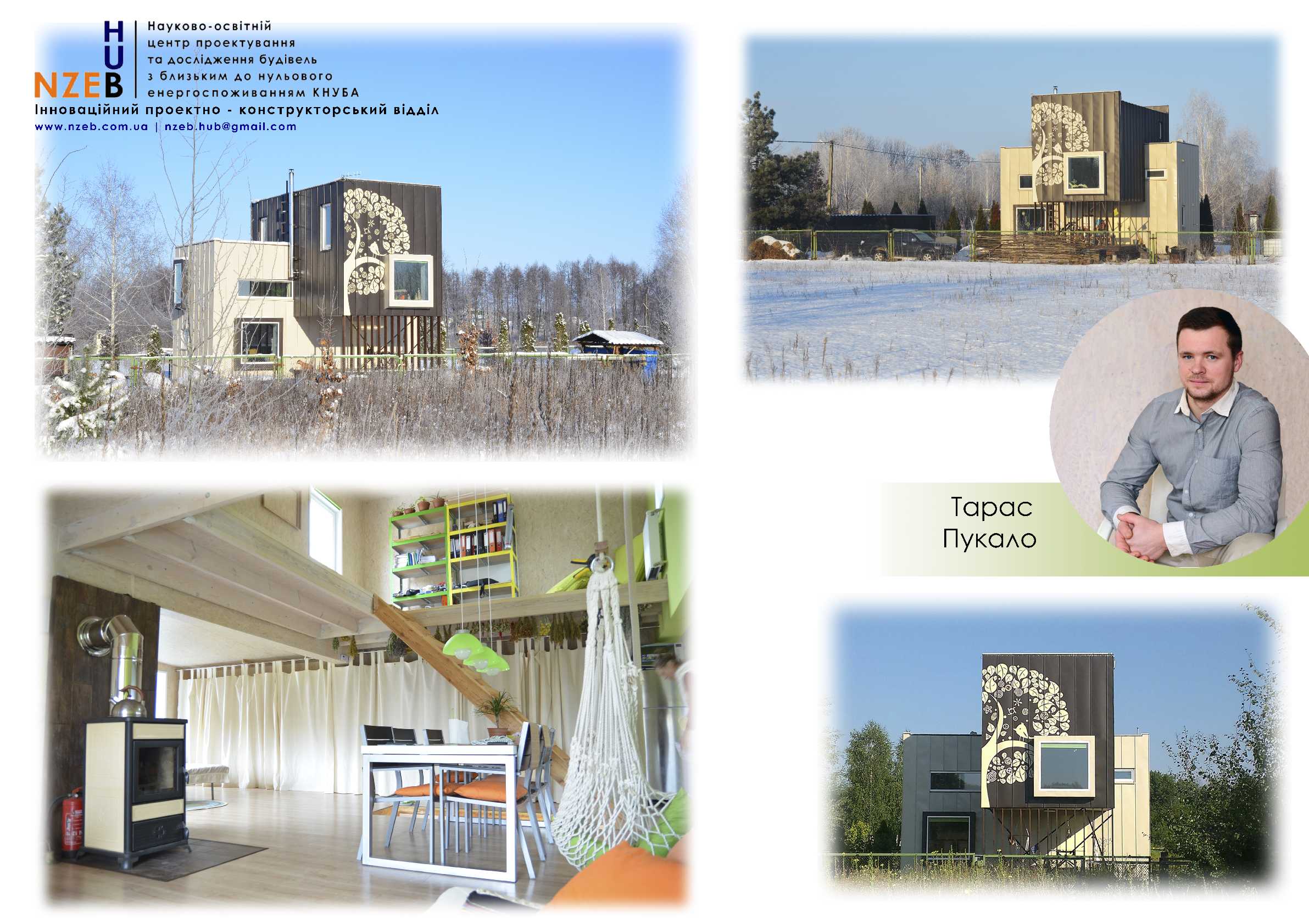 NZEB HUB (@NZEB_HUB) / Twitter