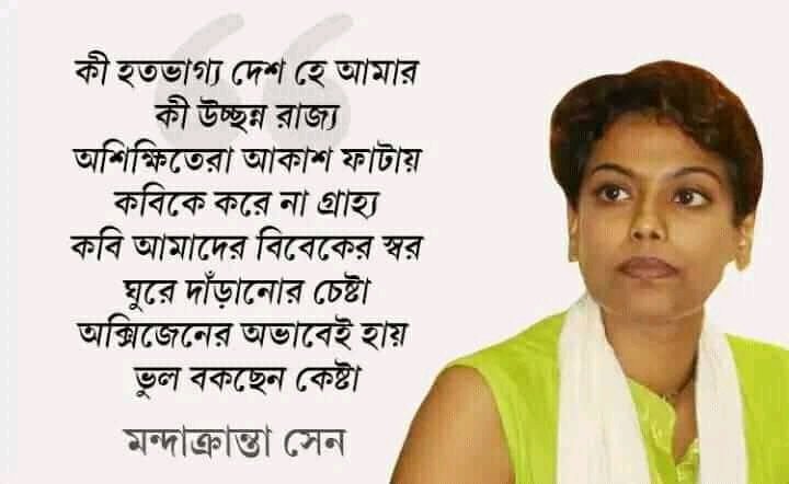 DIPAK GORAI (@deep_gorai) | Twitter