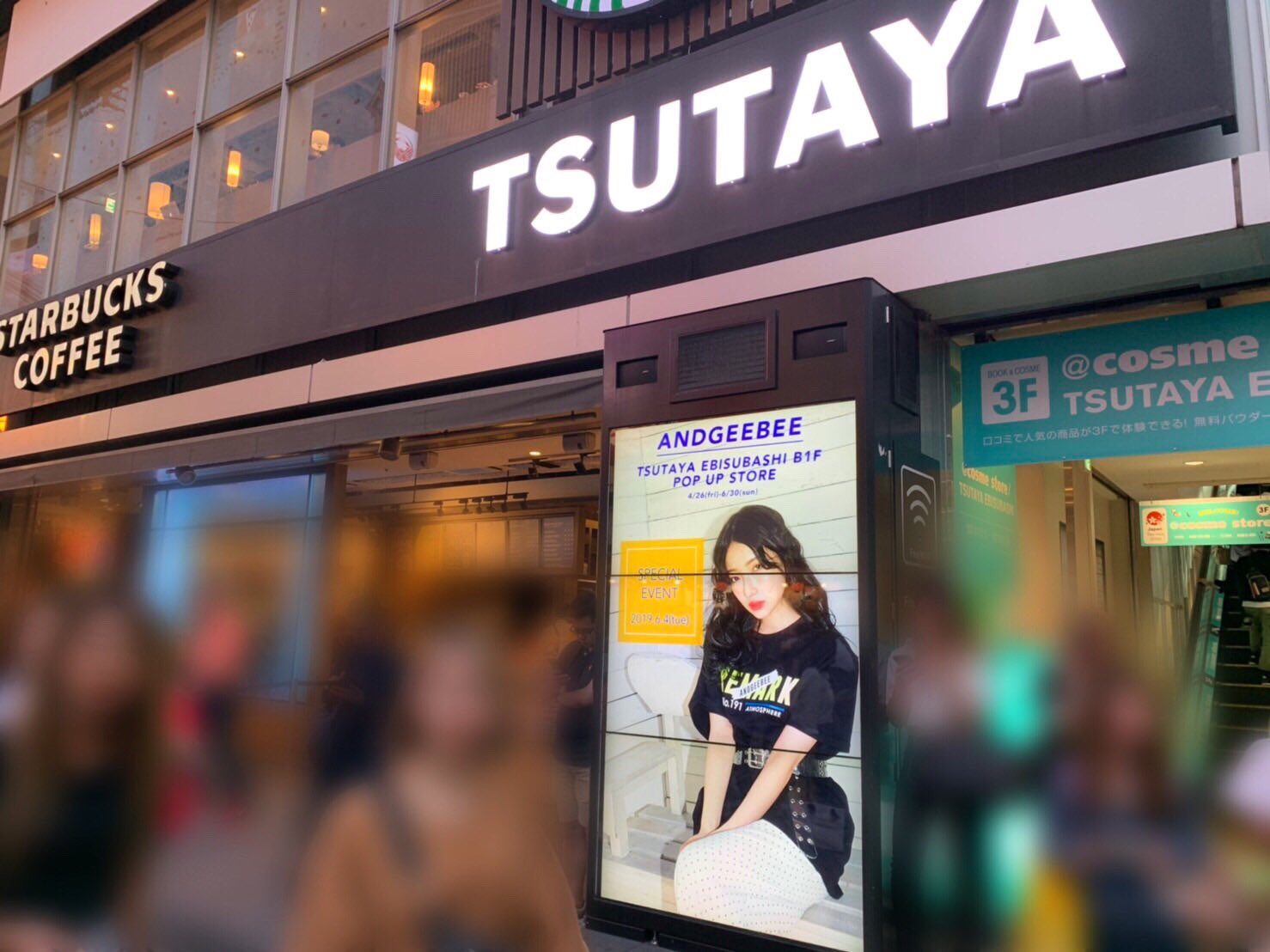 TSUTAYA EBISUBASHI on Twitter: "【イベント情報】 ☑︎BIG NEWS ANDGEEBEE ×TSUTAYA戎橋special event 開催決定🦊💜 6/4 ...