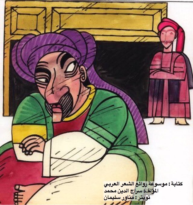 مناور سليمان On Twitter حسن الرد 😂👌 كان الشاعر أبو نواس خارجا من