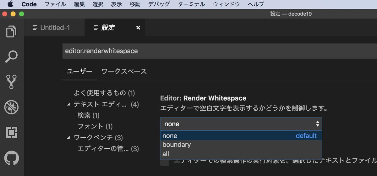 Microsoft de:code 2019 DT06 どっちの VS ショー (3ページ目) - Togetter [トゥギャッター]
