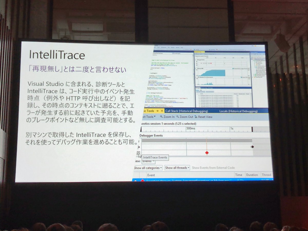 Microsoft de:code 2019 DT06 どっちの VS ショー (3ページ目) - Togetter [トゥギャッター]