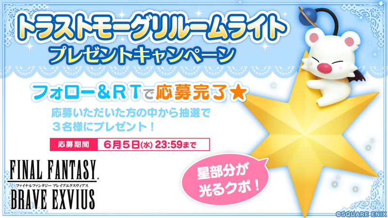 ぶち (@buchi_ffbe) | Twitter