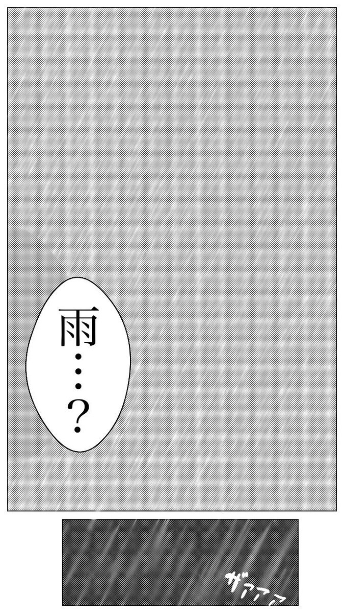 「#FEヒーローズ #FEH 」たきにい🍚URC準備中の漫画