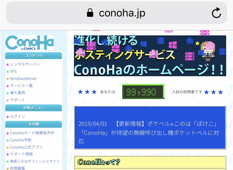 第138回 PHP勉強会＠東京 #phpstudy (9ページ目) - Togetter [トゥギャッター]
