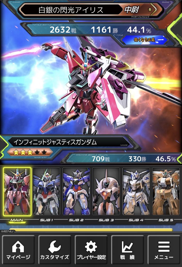 牡丹餅エピオン (@Gandamu_EXVS2) | Twitter