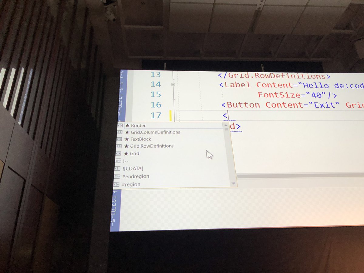Microsoft de:code Day2 #decode19 (2019/05/30) (11ページ目) - Togetter [トゥギャッター]