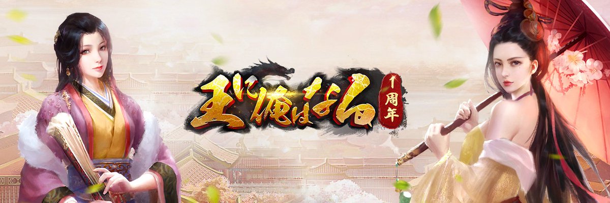 jun (@hattori_jun0) | Twitter