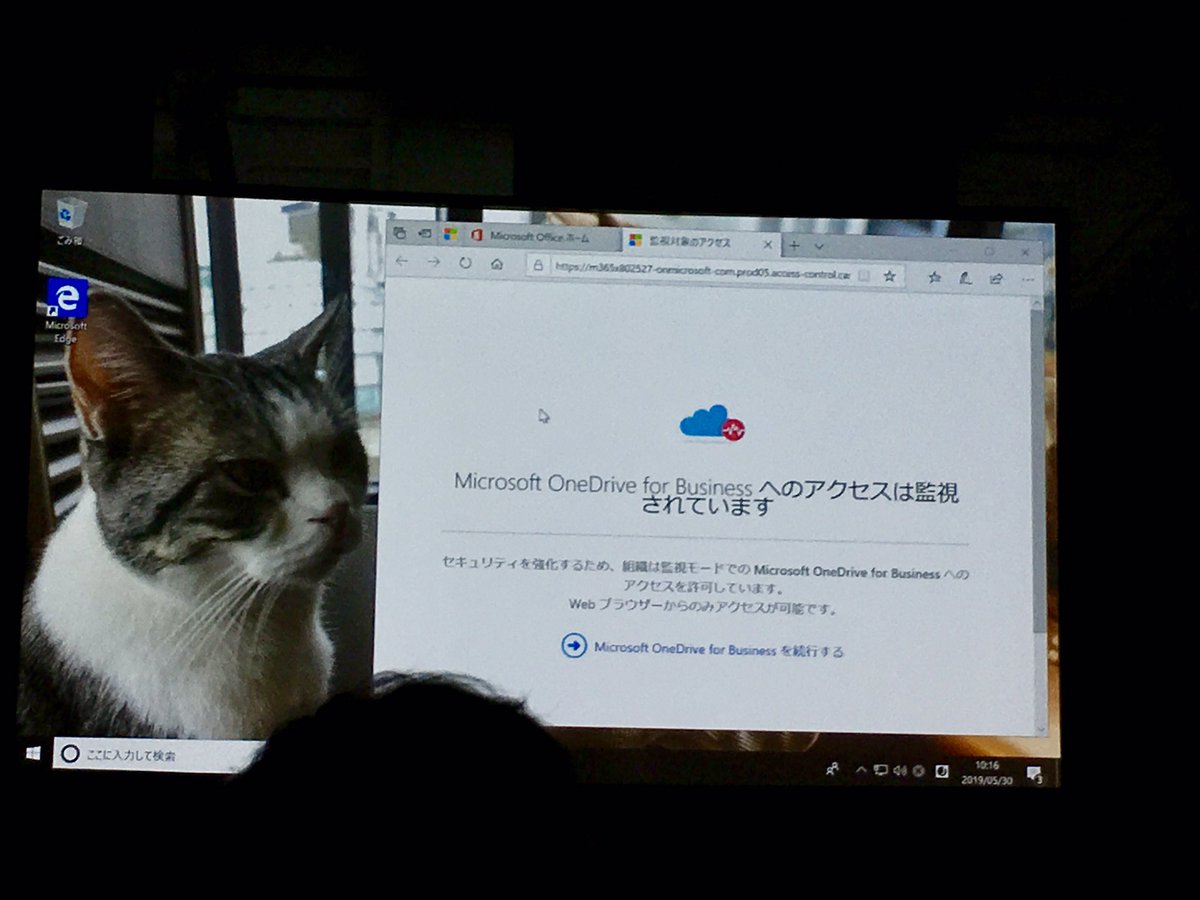 Microsoft de:code Day2 #decode19 (2019/05/30) (46ページ目) - Togetter