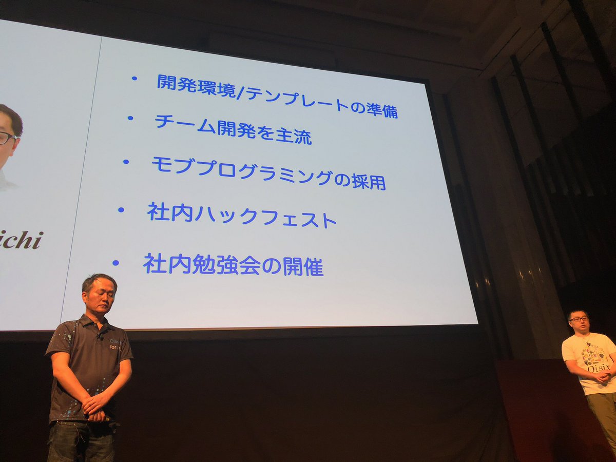 及川卓也 / Takuya Oikawa on Twitter: "19年間でモノリシックの限界にぶつかっていた。スピードが出ないし、品質にも問題。オートスケールも出来ていない ...