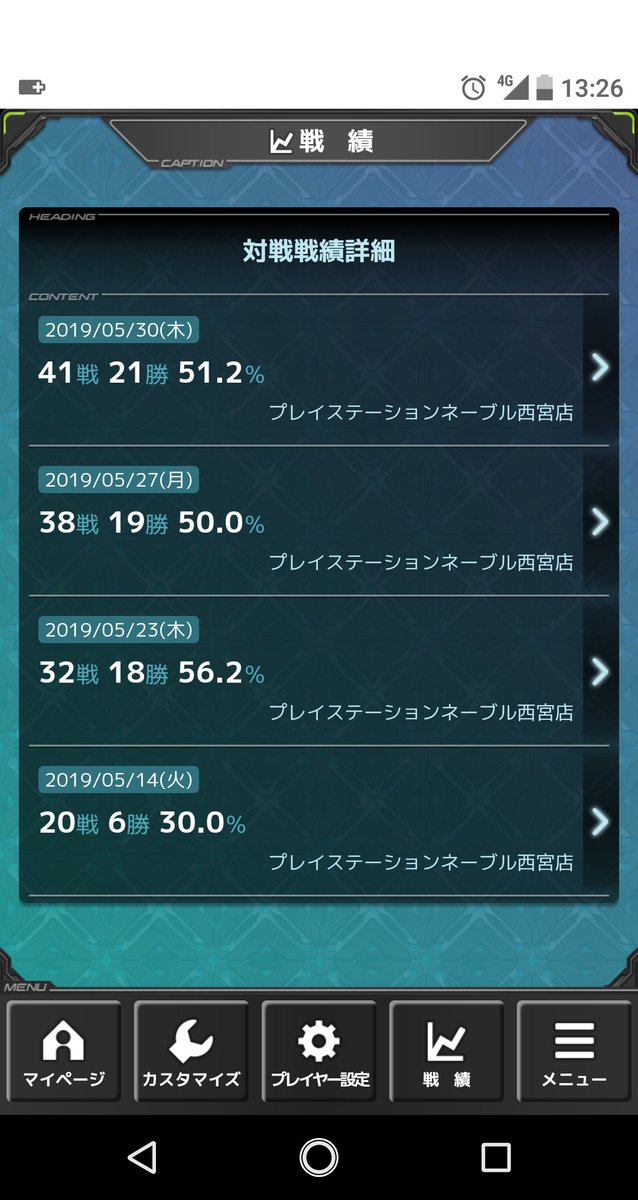 牡丹餅エピオン (@Gandamu_EXVS2) | Twitter